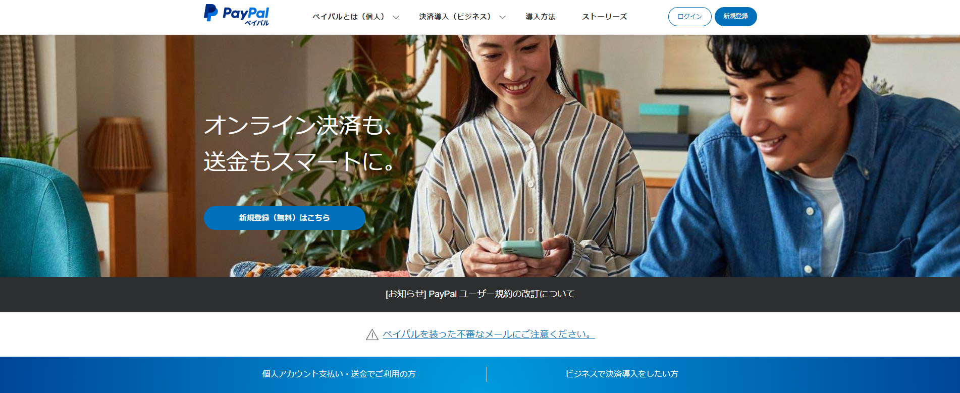 BtoB決済代行サービス8選比較！掛け払い・カード別にわかりやすく解説！ | b-pos（ビーポス）