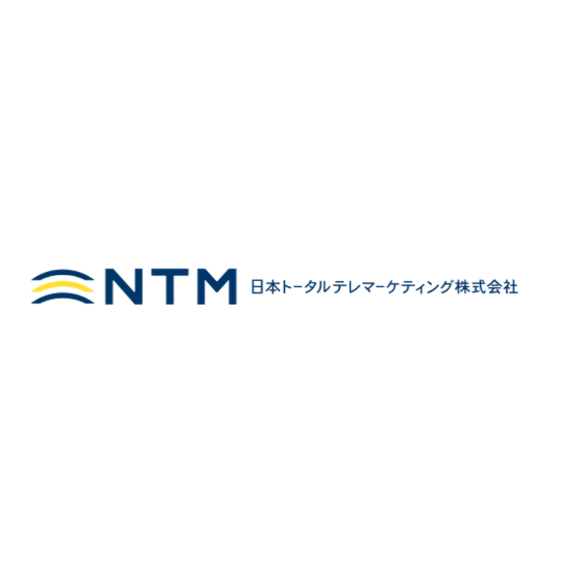 「NTM コールセンター代行」の口コミ・評判、料金・プラン、導入事例 | b-pos（ビーポス）