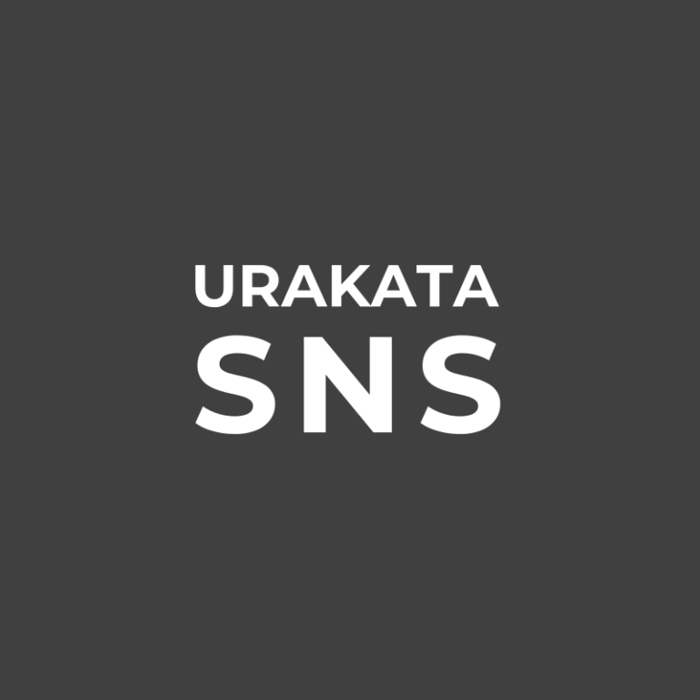 SNS運用代行の費用相場｜費用を抑えるコツと費用範囲ごとに代行会社を紹介 | b-pos（ビーポス）