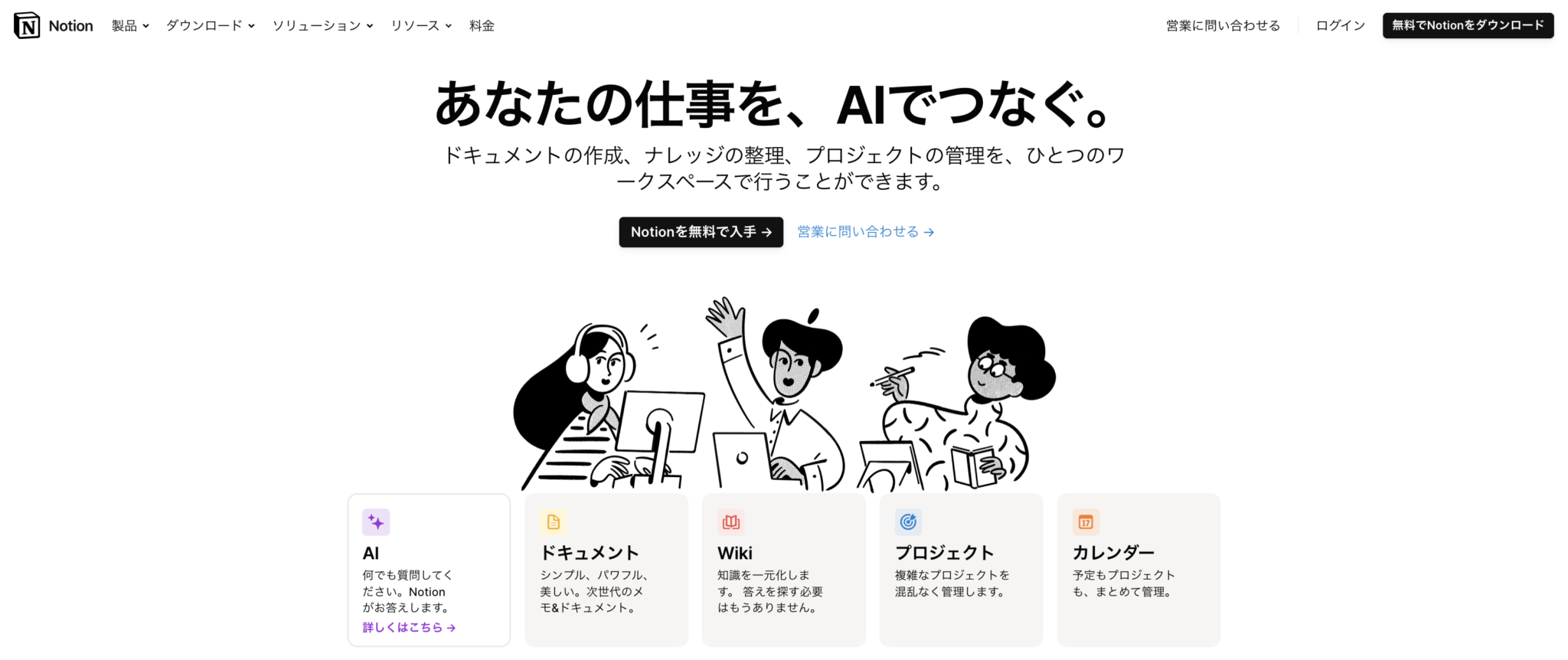 案件管理ツール14選比較。場面別4種類に分類して紹介【比較表付】 | b-pos（ビーポス）