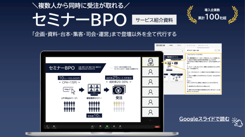 株式会社ENVYの評判・口コミ・料金・導入事例 | b-pos（ビーポス）