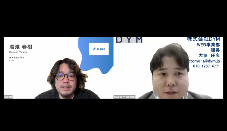 広告運用だけではない包括的な支援で、広告効果を最大化する広告運用代行サービス「DYM」のこだわりや強みとは？ | b-pos（ビーポス）