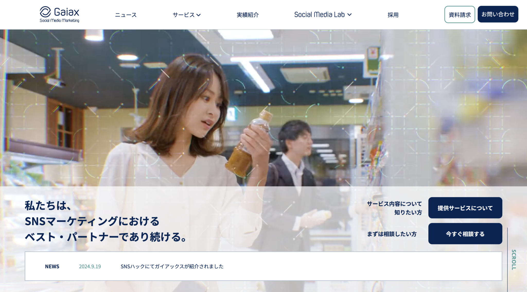 【領域別】おすすめBPOサービス全36社｜失敗しない選び方までご紹介 | b-pos（ビーポス）